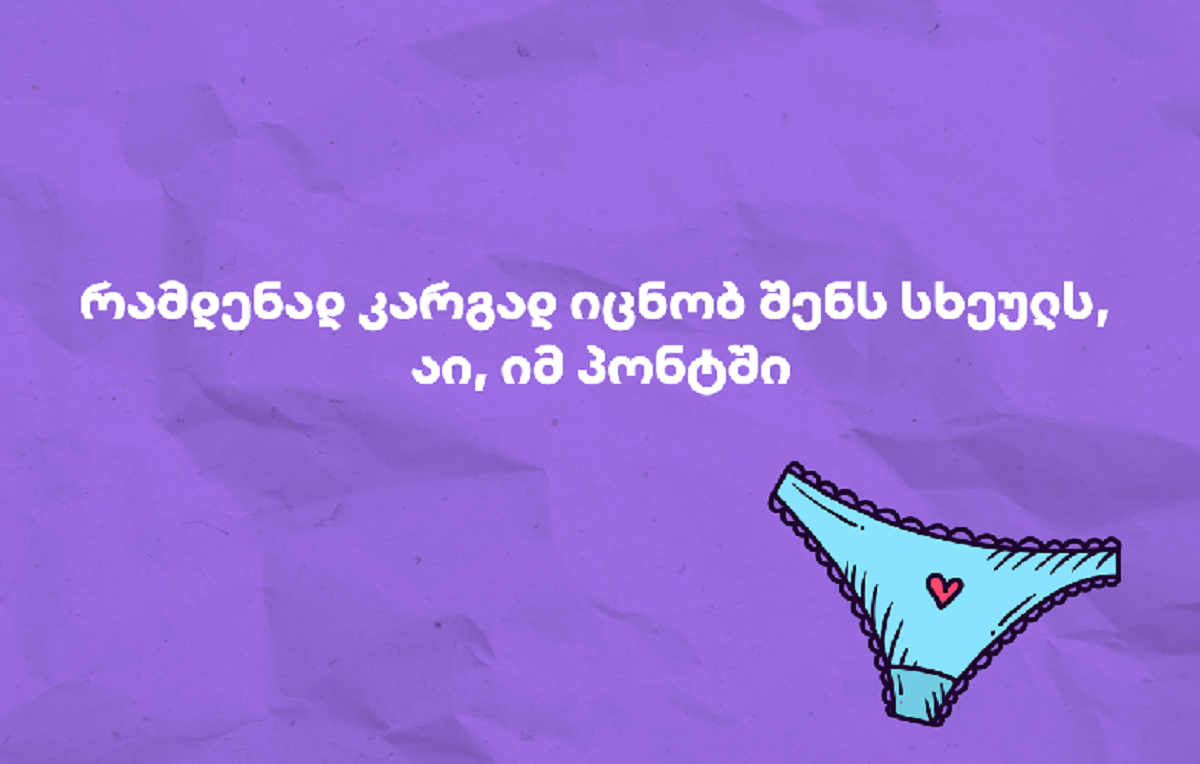 Take The Quiz Quizmaker