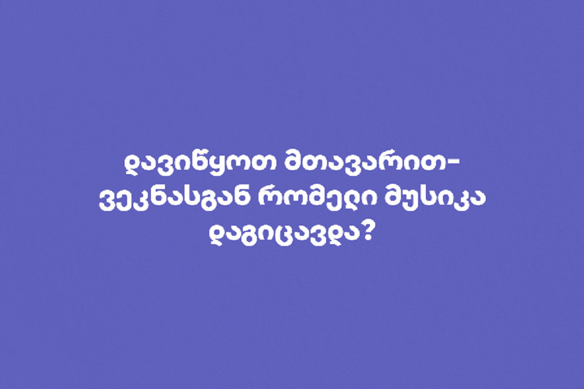 | Take the Quiz | QuizMaker