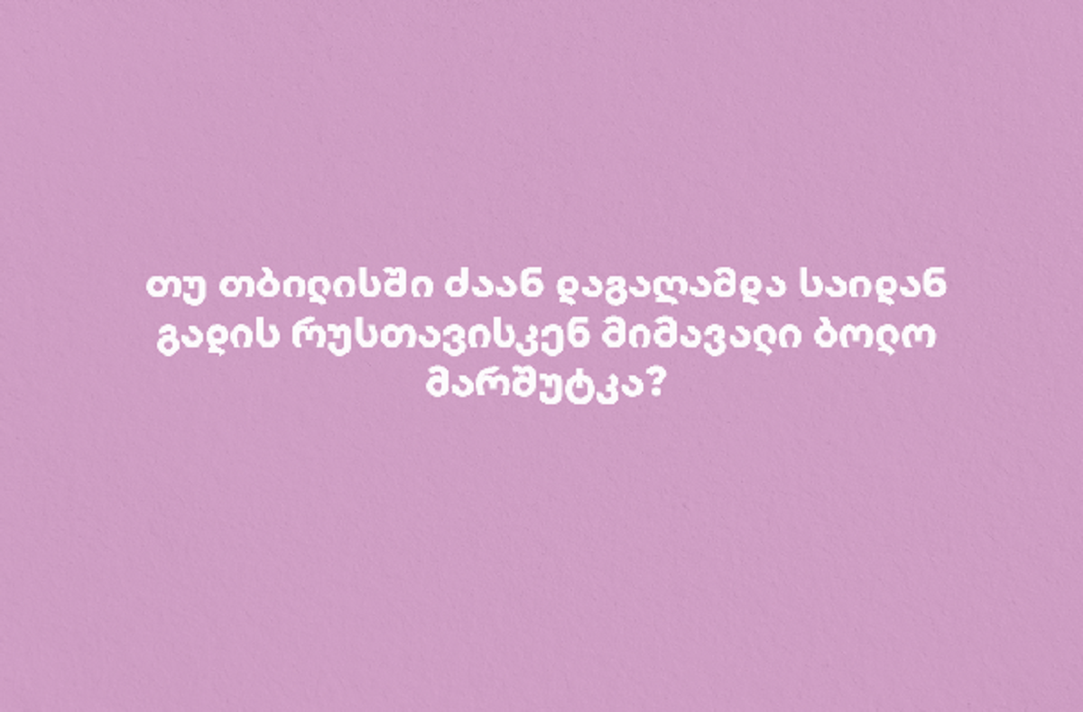 Take The Quiz Quizmaker