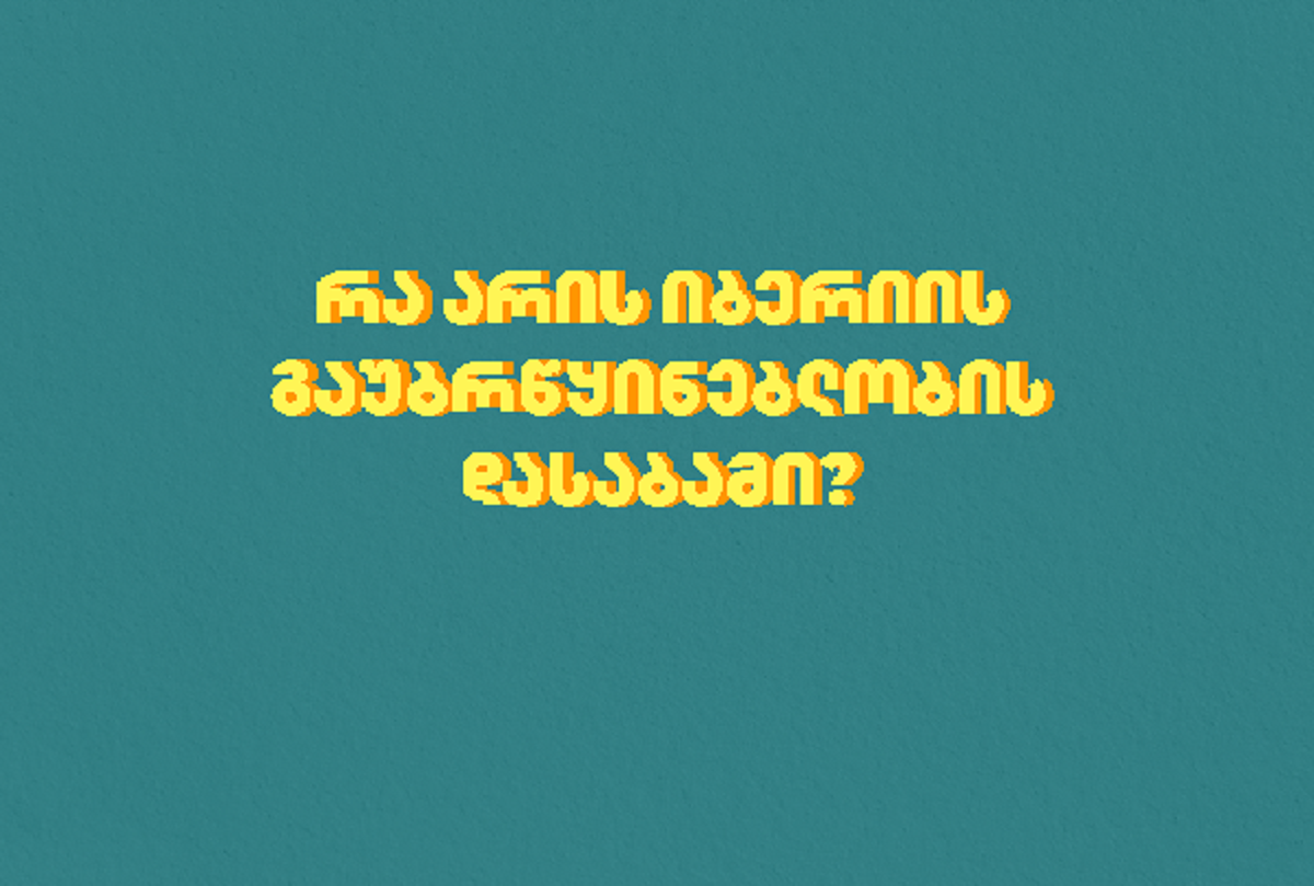 Take The Quiz Quizmaker